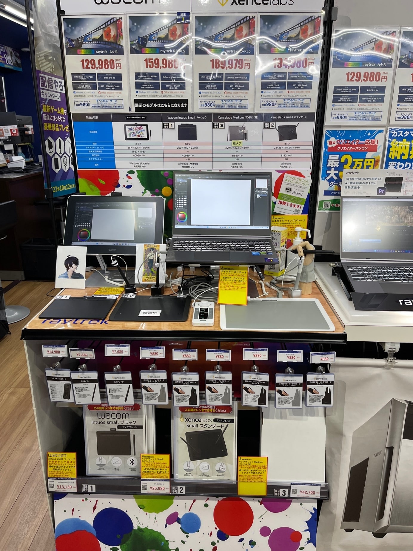 Kiosks in Japan | Xencelabs